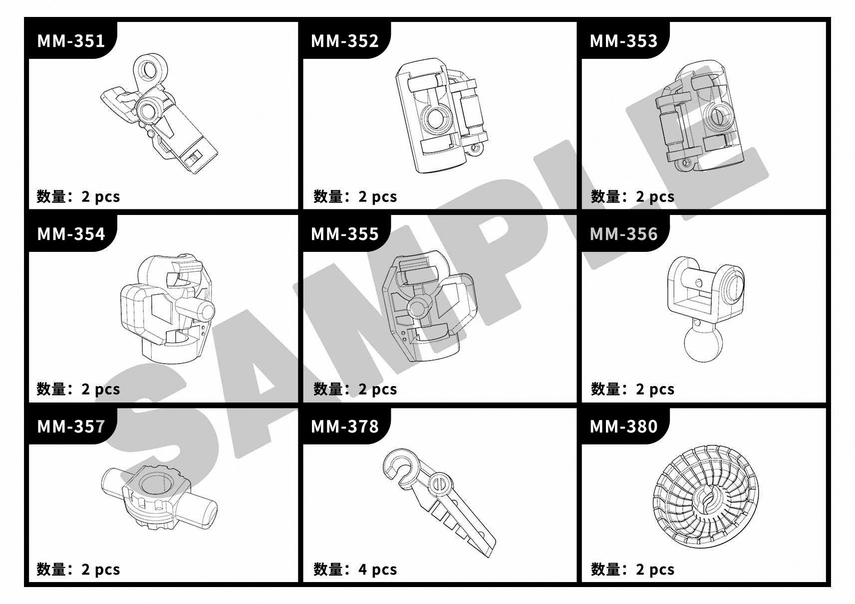 MM009 工蚁机甲搭档 - RIHIO